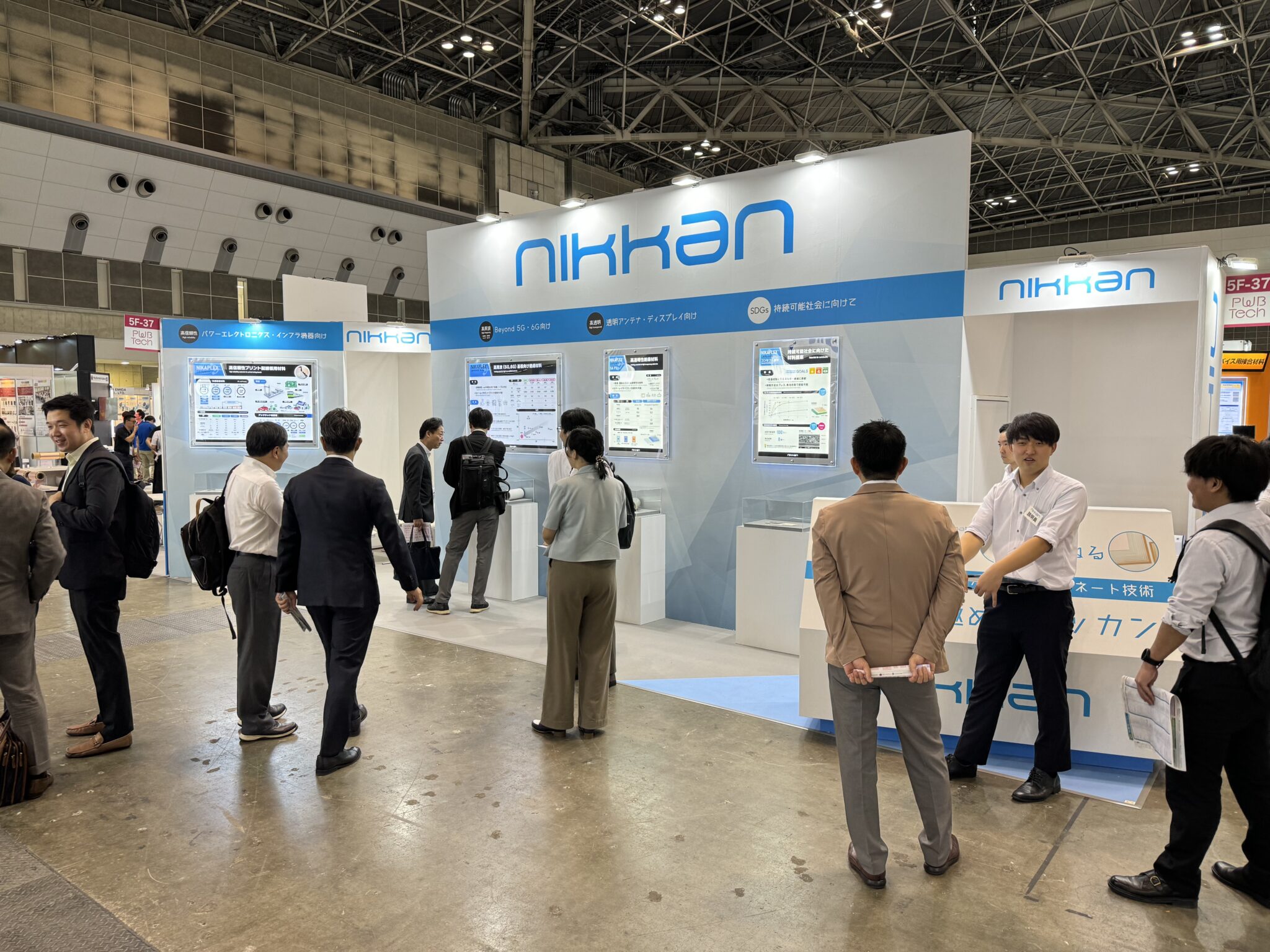 JPCA Show2024のご来場ありがとうございました。 | ニッカン工業株式会社